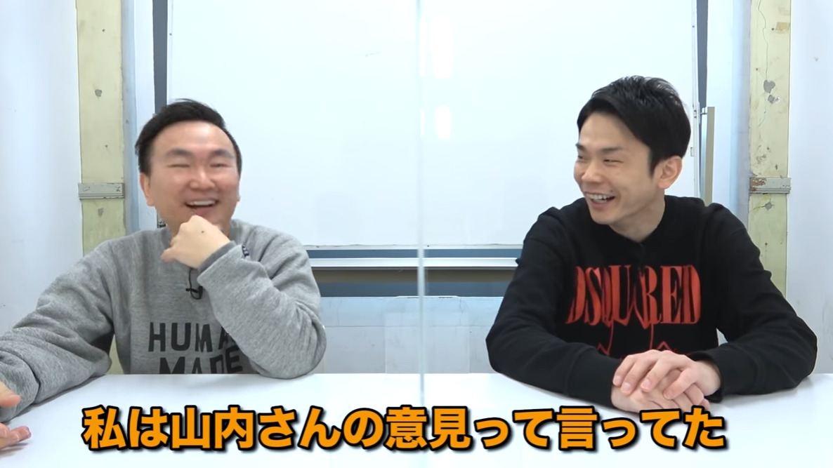 かまいたち山内の嫁ちあきは三木市の元ヤンで根性焼きがある？年齢や馴れ初め、インスタについても - M-media