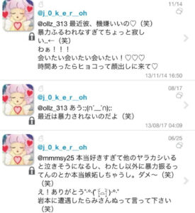 岩本照の活動休止理由はファン殴打と未成年飲酒？期間や相手、謝罪内容についても - M-media