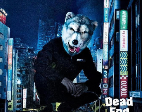 マンウィズの正体はGrantz？全員の顔や不祥事についても - M-media