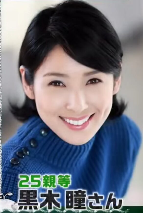 DAIGOの家系図がすごい！親戚30人一覧やジョンレノン、渋沢栄一との関係についても！ - M-media