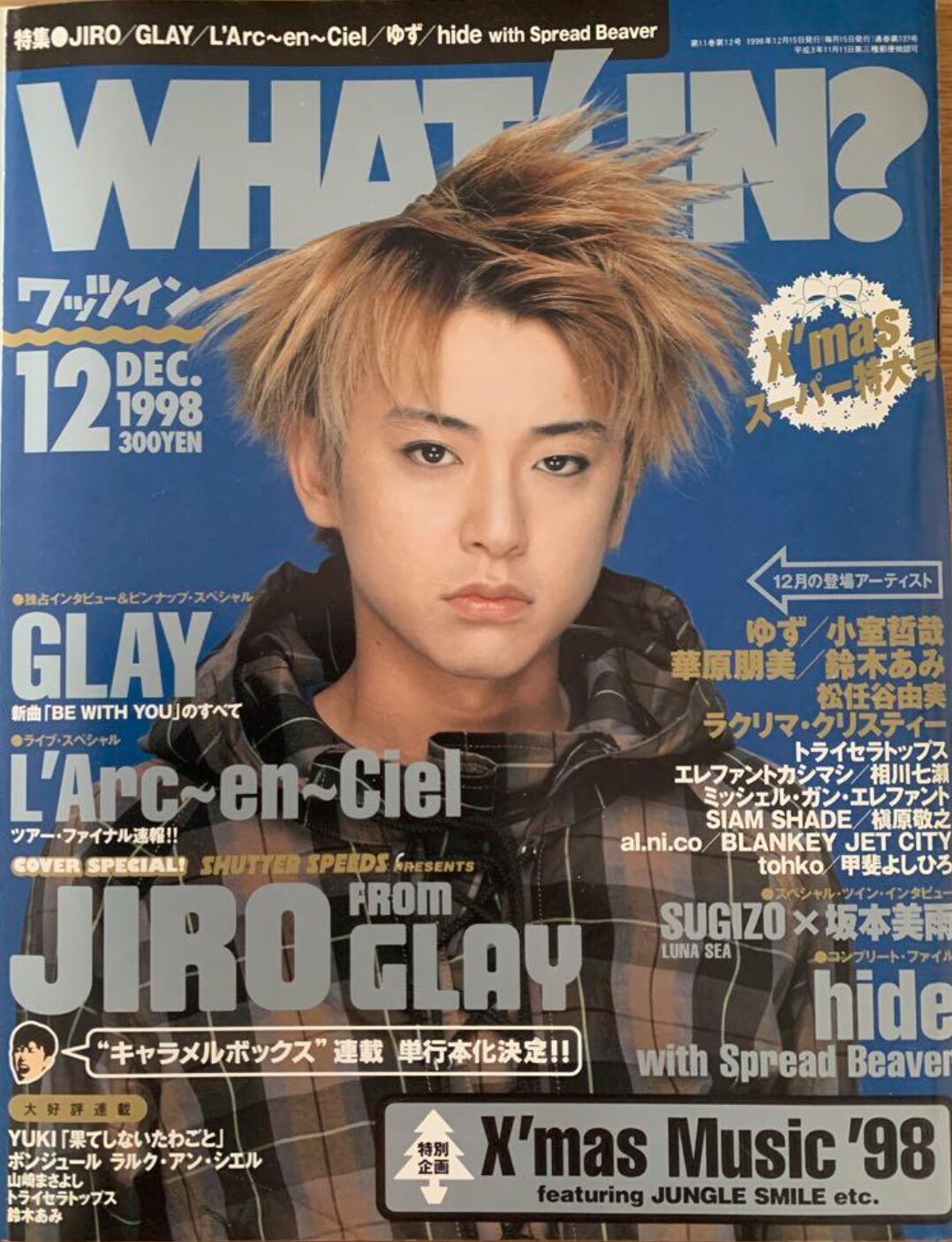 GLAY・JIROと嫁玲子の馴れ初めは？子供の学校や年齢についても！ - M-media