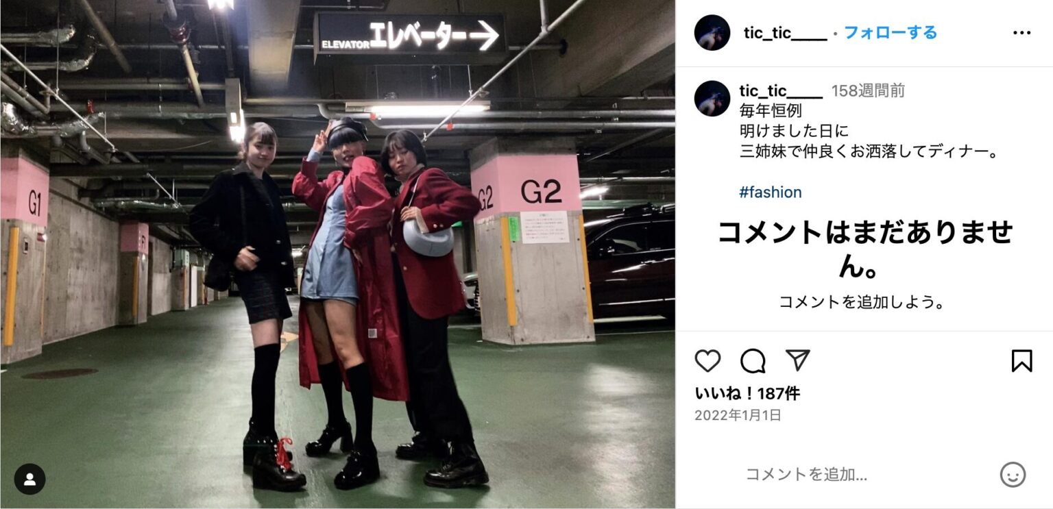 HANA・KOHARUのダンススタジオはどこ？母と姉もダンサーで本名や学歴、経歴についても！【ノノガ】 - M-media