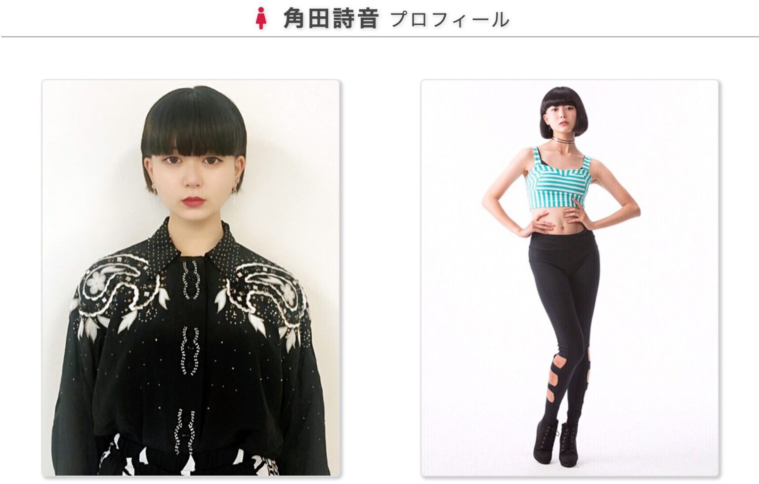 HANA・KOHARUのダンススタジオはどこ？母と姉もダンサーで本名や学歴、経歴についても！【ノノガ】 - M-media