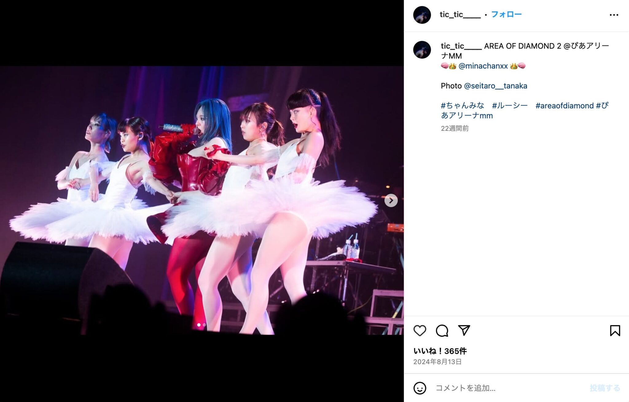 HANA・KOHARUのダンススタジオはどこ？母と姉もダンサーで本名や学歴、経歴についても！【ノノガ】 - M-media